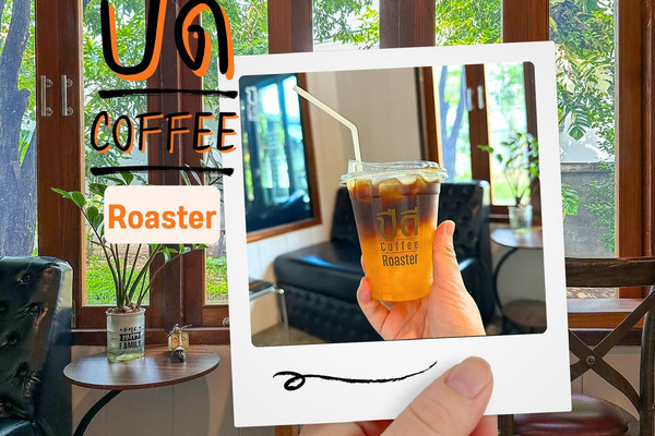 Pidi Coffee Roaster ☕️ | Trip.com Chai Badan