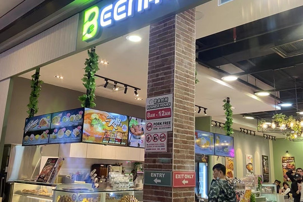 Beena's Signature Genting ️ ️ ️ | Trip.com Genting Highlands