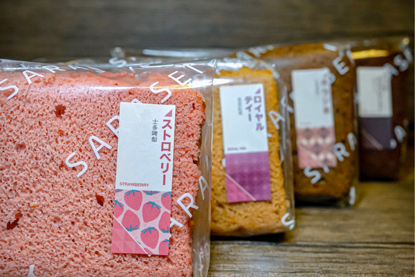 Freshly made by Sarasei Confectionery, with fine ingredients used in ...