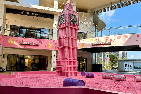 ShanShan outlets | Trip.com Nanchang