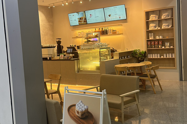 Coffee at Senai | Trip.com Senai