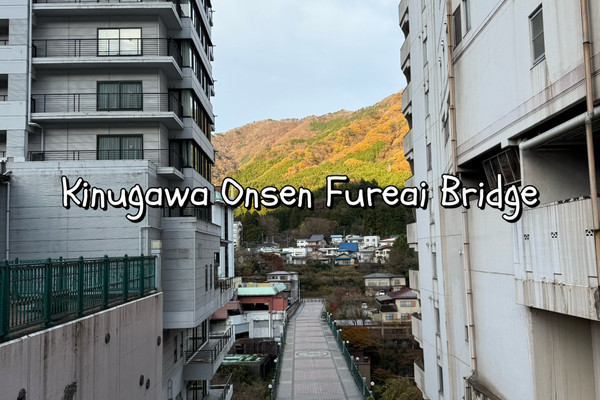 Kinugawa Onsen Fureai Bridge | Trip.com นิกโก