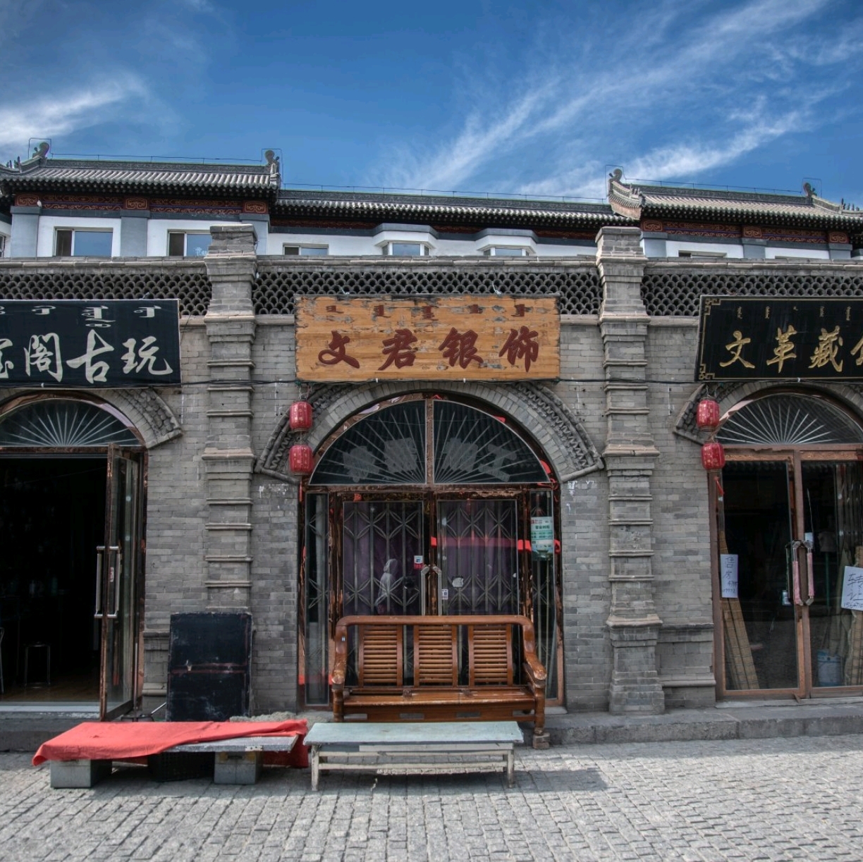 Hohhot Travel Guide 2024 - Things to Do, What To Eat & Tips | Trip.com