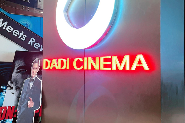 KL Citywalk Must-Visit: Dadi Cinema at Pavilion KL | Trip.com Kuala Lumpur