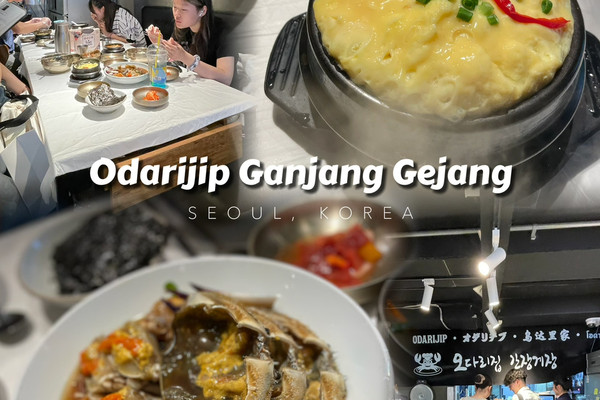 🇰🇷 Odarijip Ganjang Gejang | Trip.com Seoul
