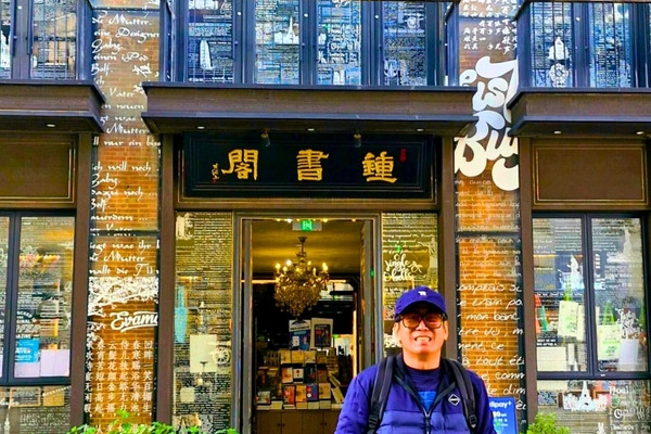 City Lights Feast | Trip.com Guangzhou