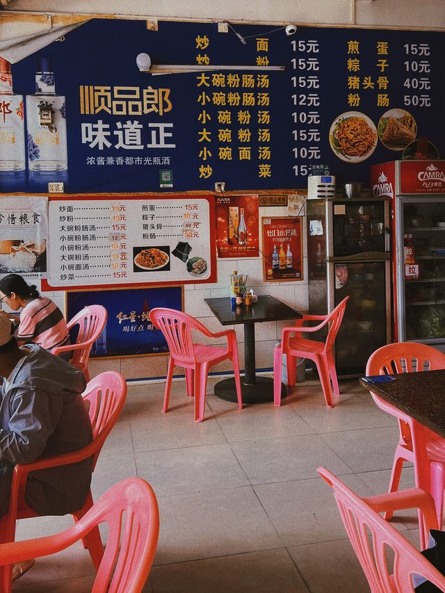 Best Fen-Tang of Wanning,Hainan | Trip.com Wanning