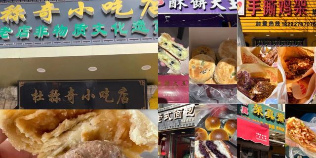 Explore Tianjin by Subway: Must-Visit Hidden Gems | Trip.com Tianjin