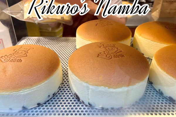 Rikuro’s ชีสเค้กชื่อดังของโอซาก้า | Trip.com โอซากะ