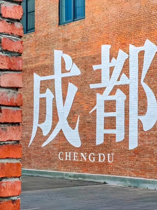 Chengdu Eastern Suburb Memory | Ultimate Free Half-Day Citywalk Guide ...