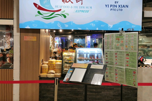 Ji Xian Seafood And Hong Kong Dim Sum | Trip.com Singapore