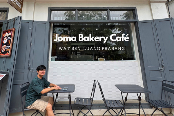 Joma Bakery Café Wat Sen, Luang Prabang | Trip.com หลวงพระบาง