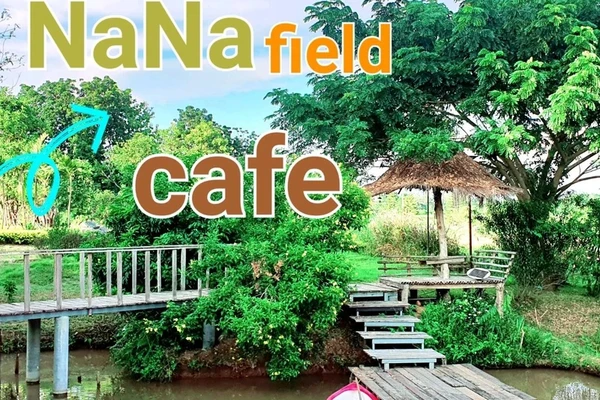 Na na field cafe - ออกไปโอบกอดธรรมชาติกัน | Trip.com