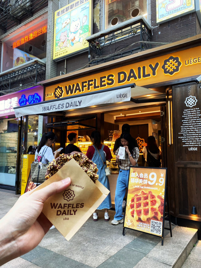 Famous waffle shop in Guangzhou 🧇 | Trip.com Guangzhou
