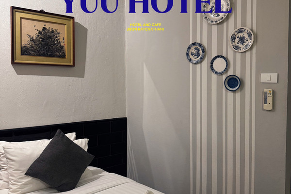 YUU HOTEL AND CAFE UBON | Trip.com อุบลราชธานี