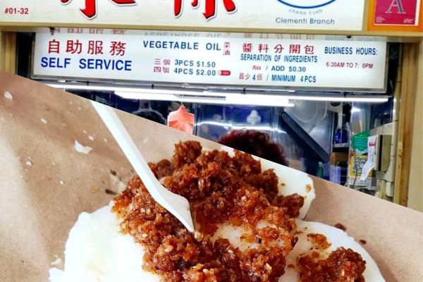 Delicious Food at Clementi 448 Food Centre | Trip.com Singapore