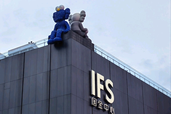 Where Fashion Meets the Sky: Exploring Changsha’s Iconic IFS | Trip.com ...