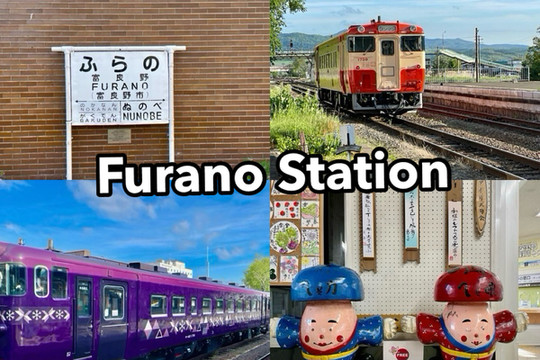 Gateway to Scenic Furano Wonders | Trip.com Furano