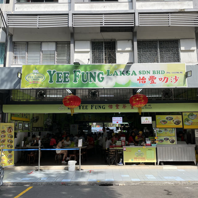 꼭 방문해야하는 코타키나발루 로컬맛집 : 이펑 락사 Yee Fung Laksa | 트립닷컴 코타키나발루