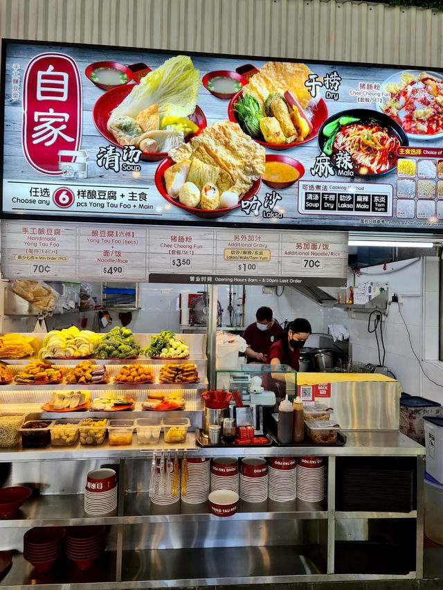 De Tian Coffee House | Trip.com Singapore