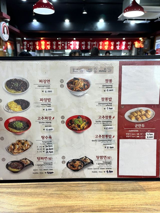🇰🇷 Hong Kong Banjeom 0410-Tasty Jajjangmyun | Trip.com Seoul
