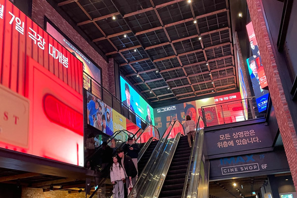 CGV 龍山I＇PARKモール 芸能人が集まる試写会や舞台挨拶でお馴染みの映画館 | Trip.com 龍山区