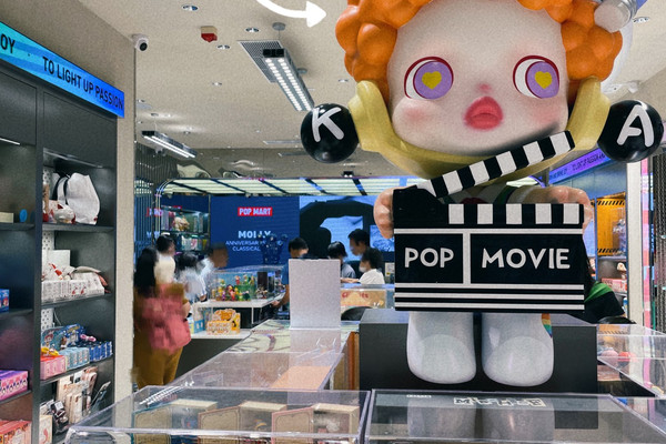 POP MART ฮ่องกง ดินแดนของคนรักกล่องสุ่ม | Trip.com ฮ่องกง