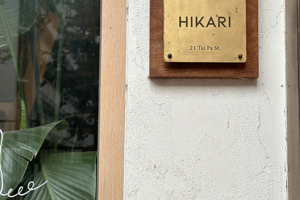 Hikari cafe | Trip.com Hong Kong