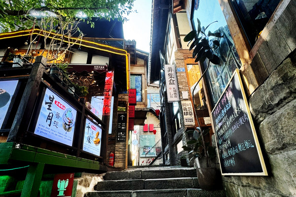 Shancheng Vibes🏞️ Where the City Climbs the Mountains | Trip.com Chongqing