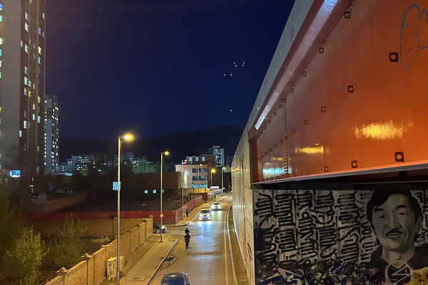 Modern Ulaanbaatar Night Life | Trip.com Ulaanbaatar