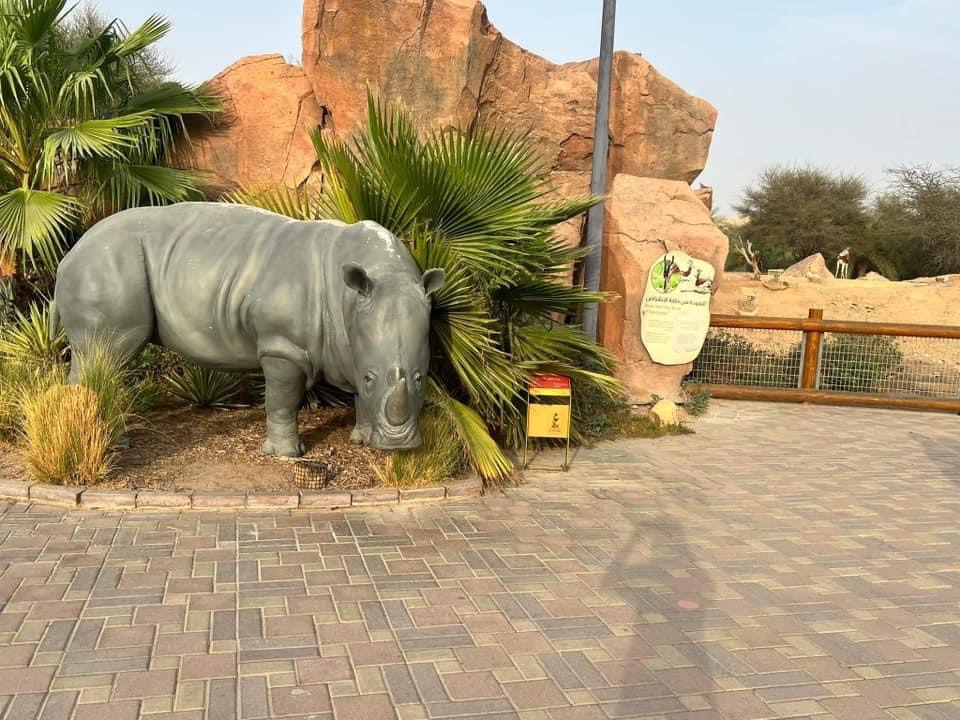 Al Ain Zoo Gate