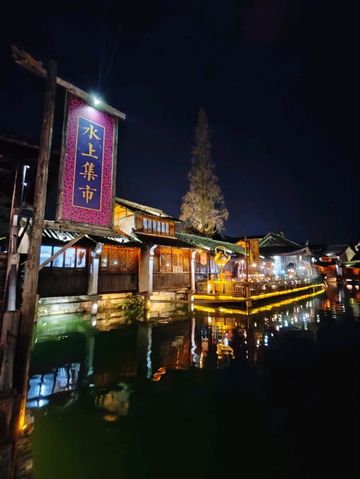 Midnight Whispers of Wuzhen | Trip.com Tongxiang