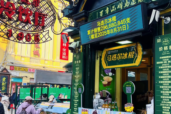 Souvenir Paradise🎁Harbin Shopping | Trip.com Harbin