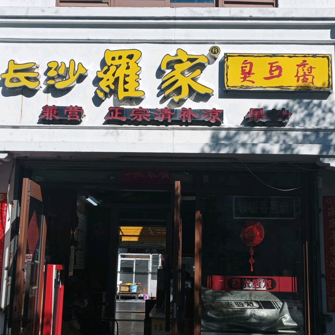 Tianya District Travel Guide 2023 - Things to Do, What To Eat & Tips ...