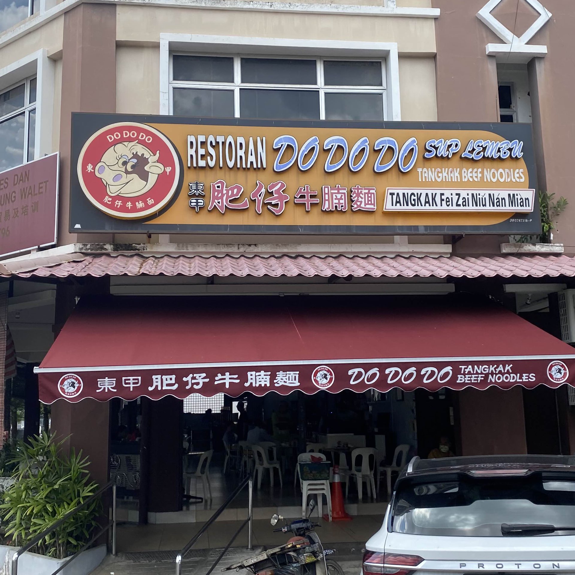 Tangkak District Travel Guide 2024 - Things to Do, What To Eat & Tips ...