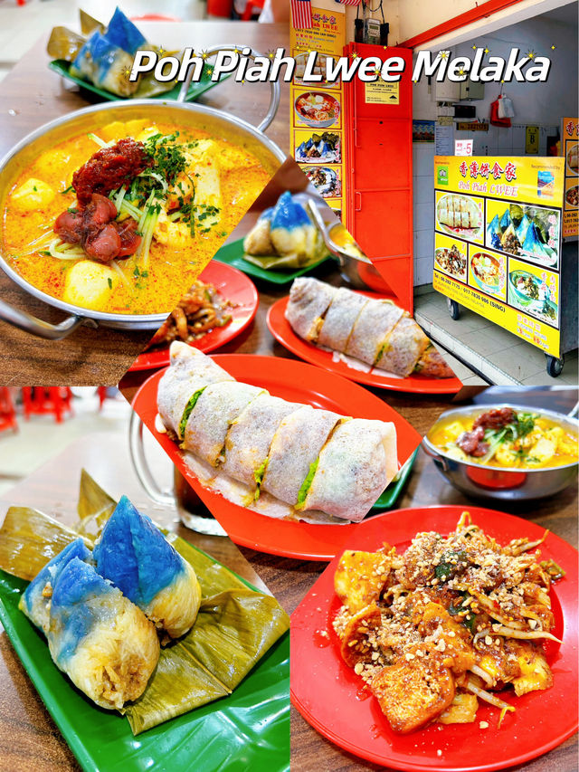 Poh Piah Lwee in Melaka | Trip.com Melaka