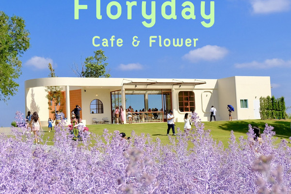 Floryday Khaoyai : Cafe & Flower | Trip.com อำเภอ ปากช่อง