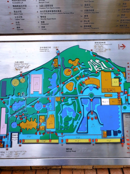 Kowloon Park Map AAgreen Yuen Long Park September 4th 2023