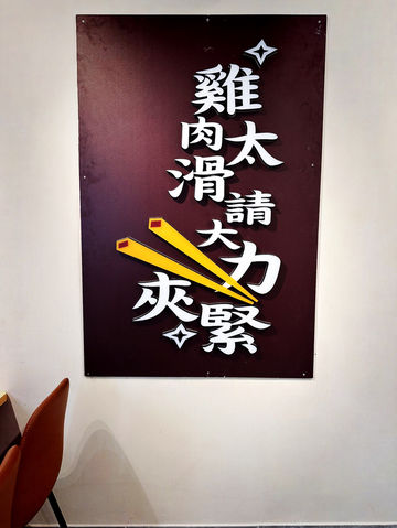 Savor the New Year with Beng Kee Hainan Chicken Rice, Bangsar｜Trip.com 吉隆坡