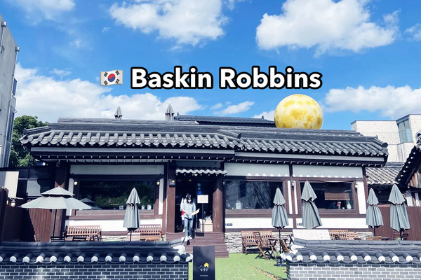🇰🇷 Baskin Robbins inside a hanok | Trip.com Seoul
