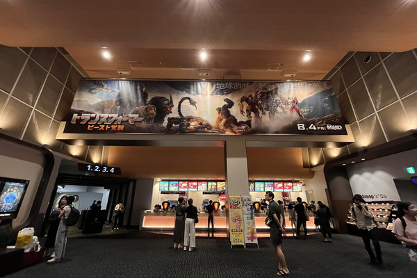 TOHOシネマズ 川崎@川崎🎥 | Trip.com 川崎