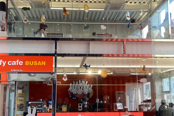 영도 : 미피카페 부산 miffy cafe BUSAN | 트립닷컴 영도구