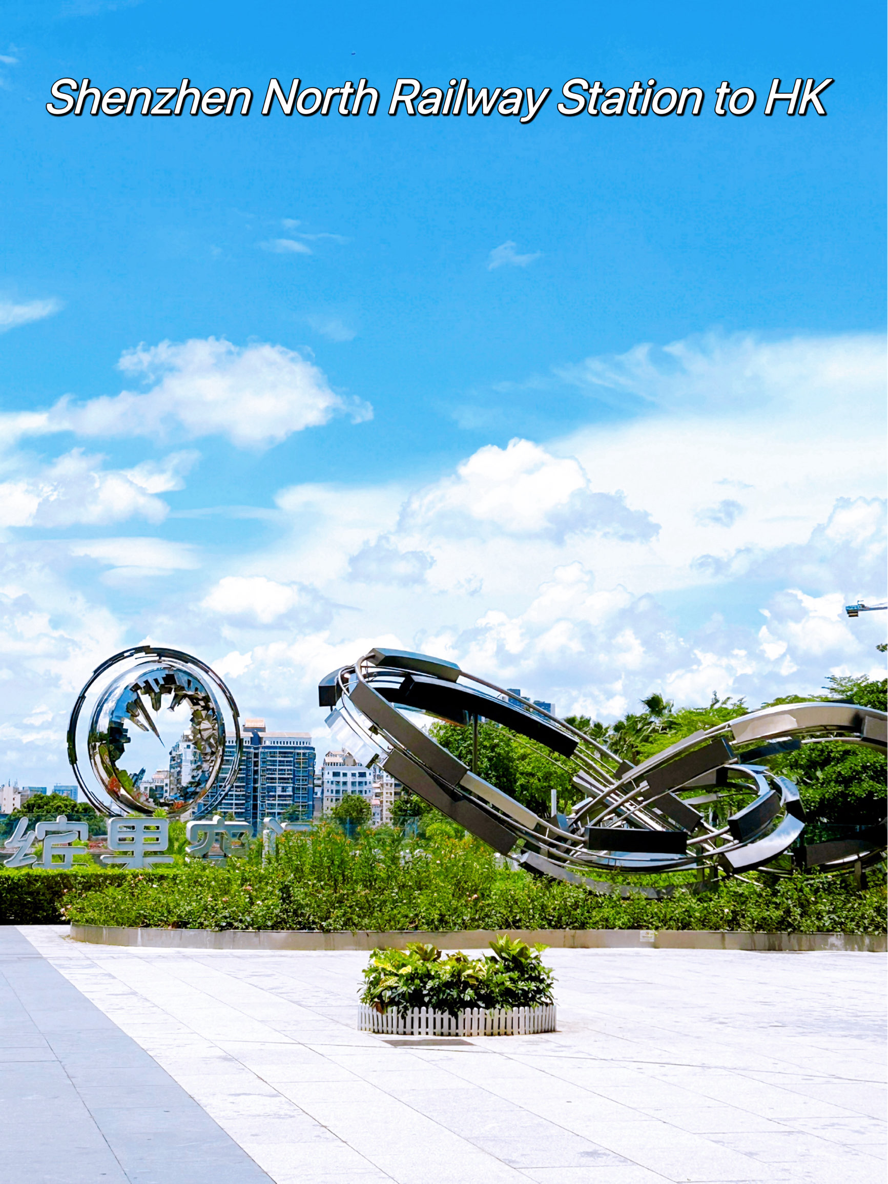 Things to Do in Shenzhen North Railway Station in 2025 - Top ...