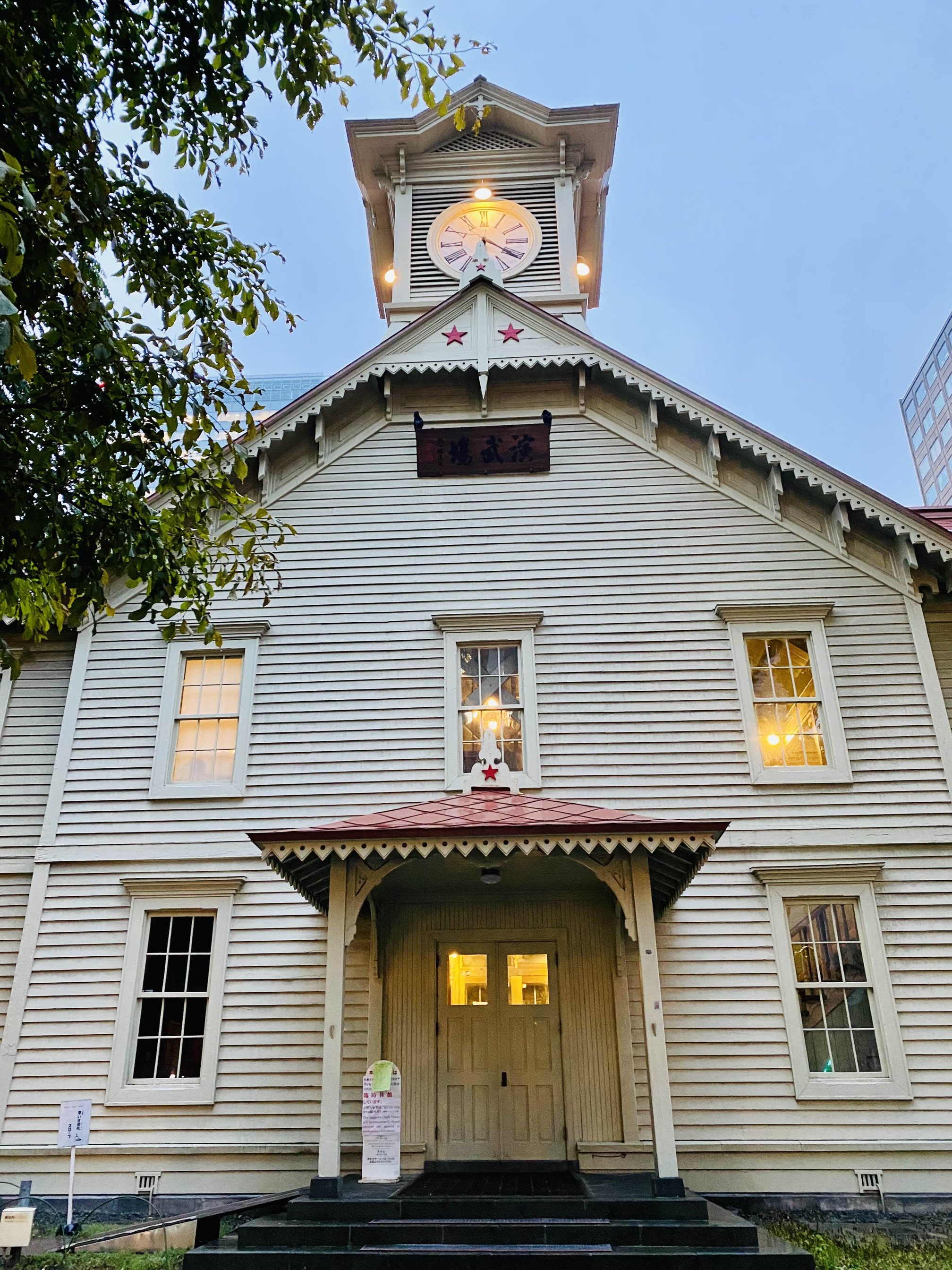 Sapporo Travel Guide 2023 - Things to Do, What To Eat & Tips | Trip.com