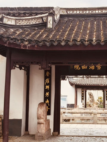 Tranquil Garden Bliss🌸 | Trip.com Shanghai