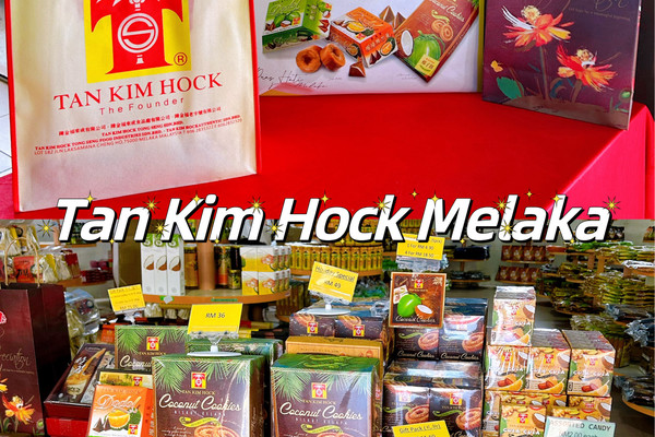 Must Buy Tan Kim Hock Delicacies in Melaka | Trip.com Melaka
