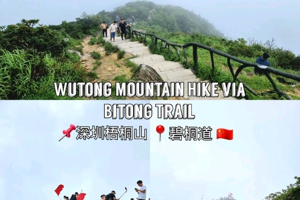 🇨🇳 Wutong Mountain Hike via Bitong Trail | Trip.com Shenzhen
