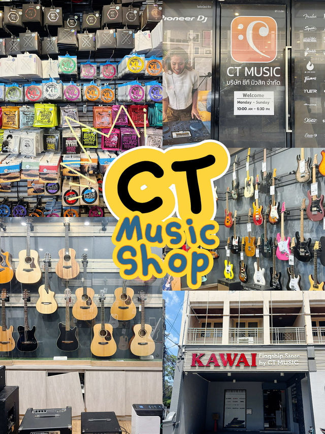 CT music ร้านที่นักดนตรีตัวจริงต้องไม่พลาด | Trip.com กรุงเทพฯ
