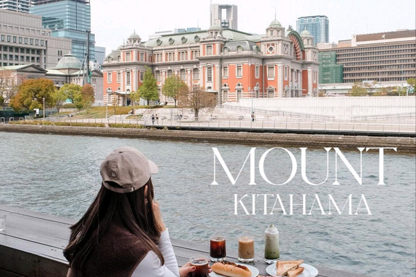 mount kitahama osaka japan | Trip.com Japan