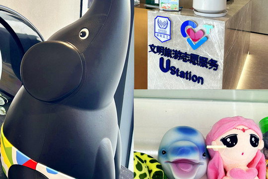 Visitor Centre of Shenzhen OCT Resort | Trip.com Shenzhen